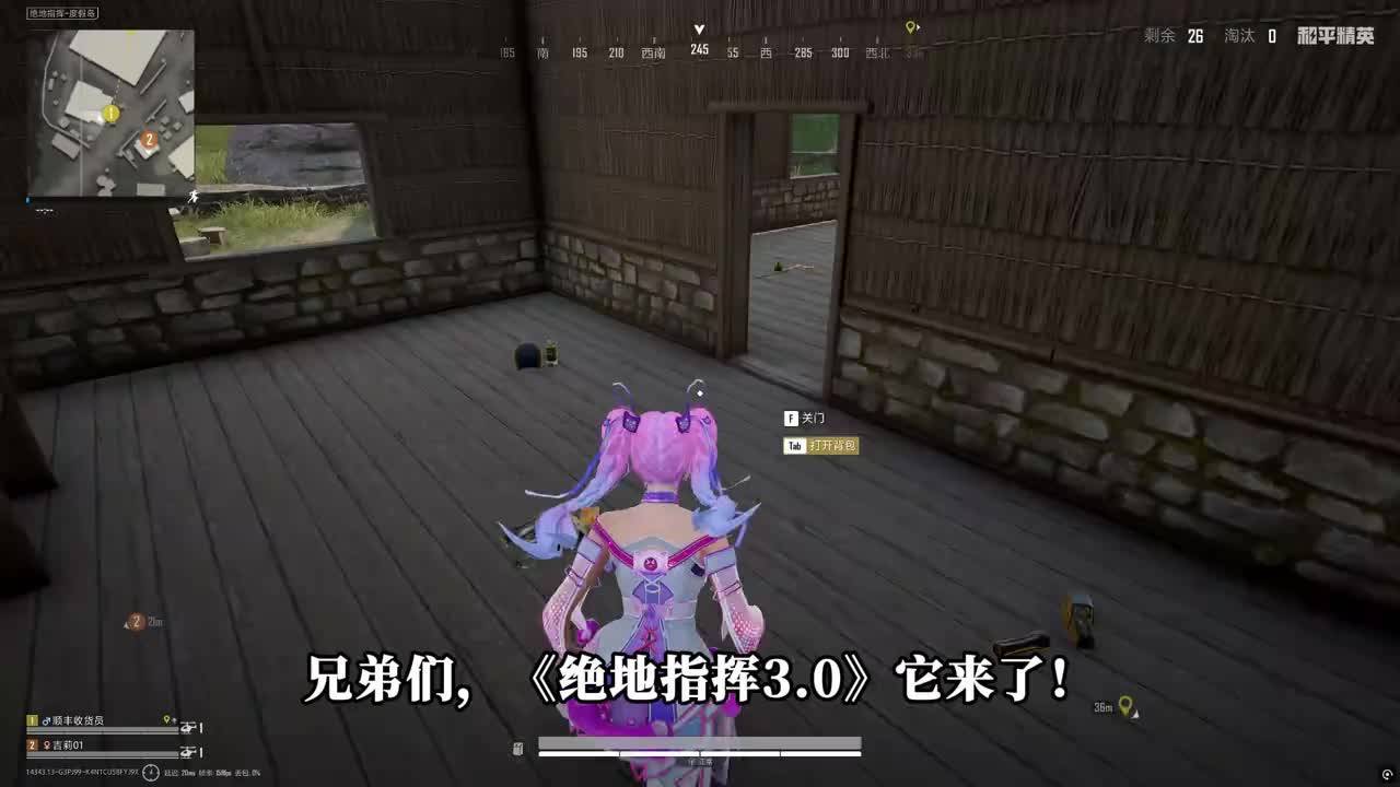 绝地指挥3.0重磅升级:吉利养成玩法,还能越打越强! #和平精英PC模拟...