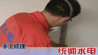 房屋装修水电工程规范及验收流程