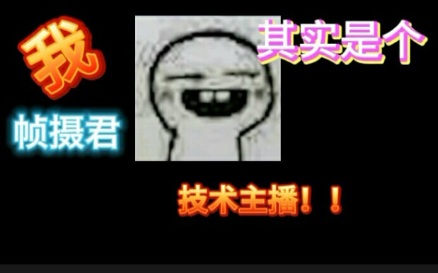无缝画中画瞎剪(这是个扣绿幕主播)