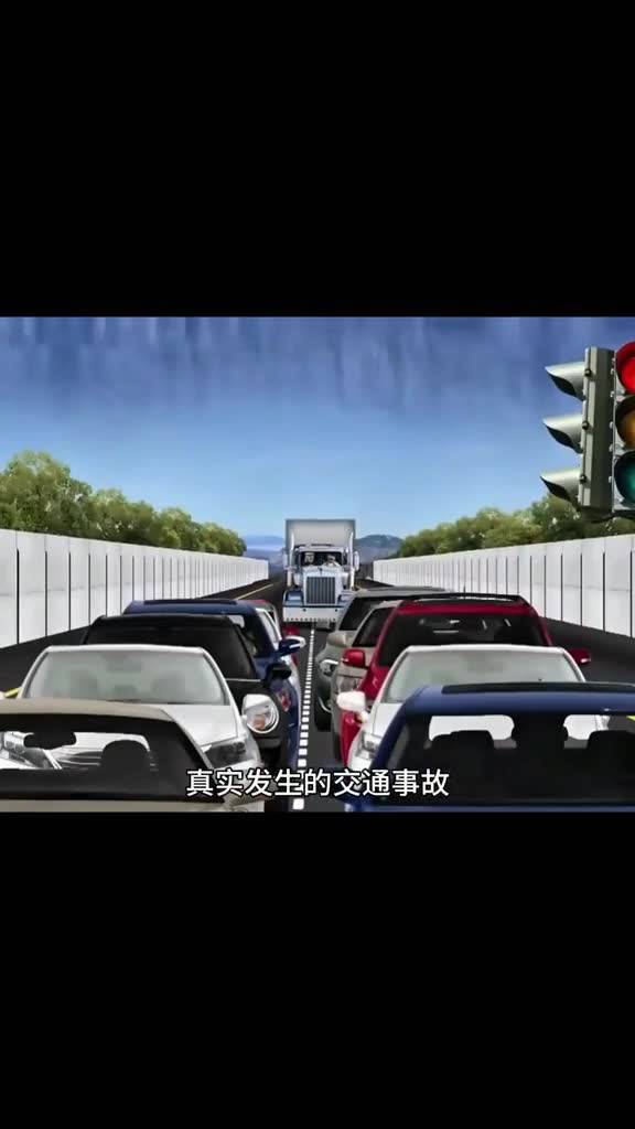真实车辆撞击测试:一辆卡车能否撞穿堵塞的车流?