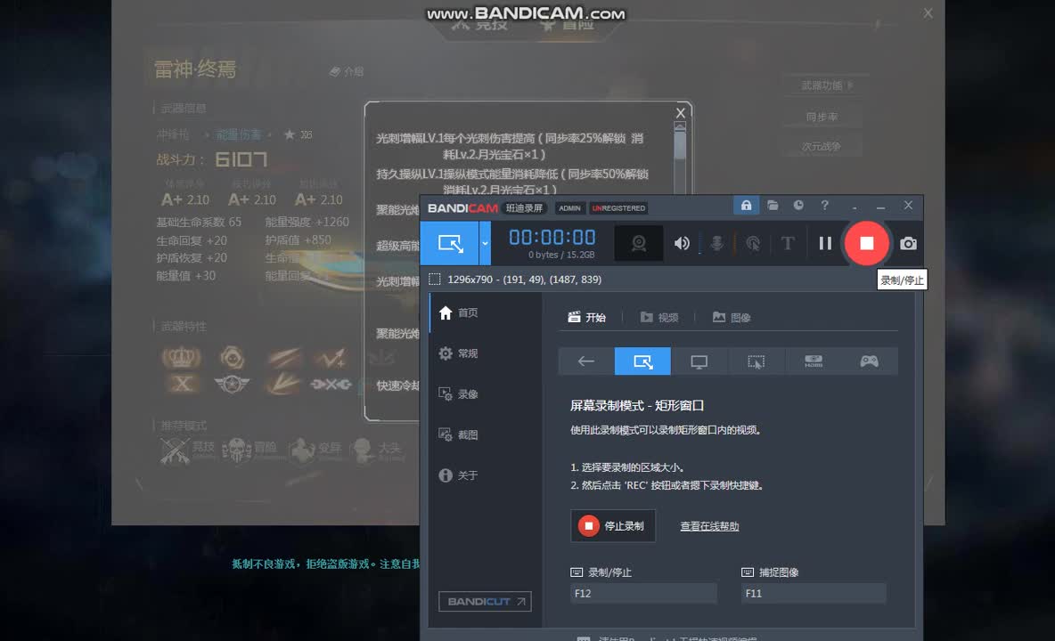 生死狙击2022年1月版本新传说武器雷神·终焉同步率图_4399生死狙击