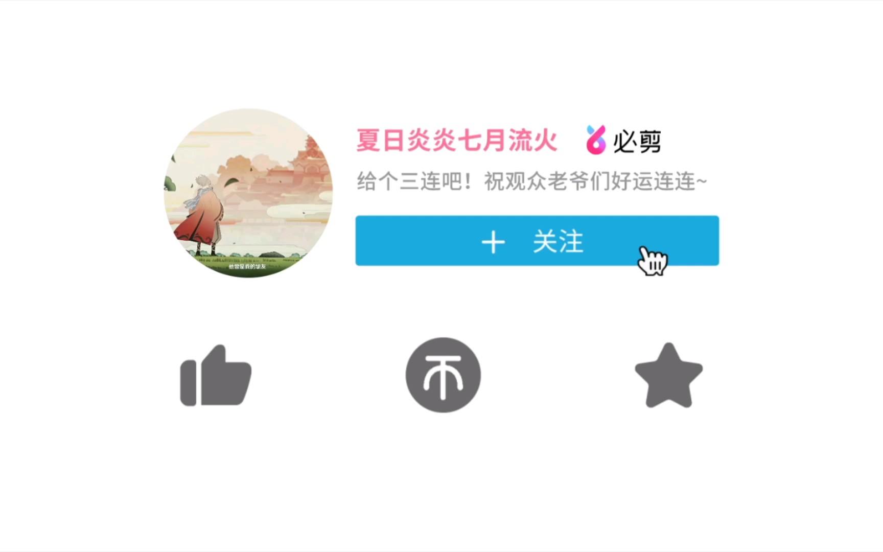 【原神】稻妻前置任务,提前去和枫原万叶打个招呼吧!魔神任务振袖...