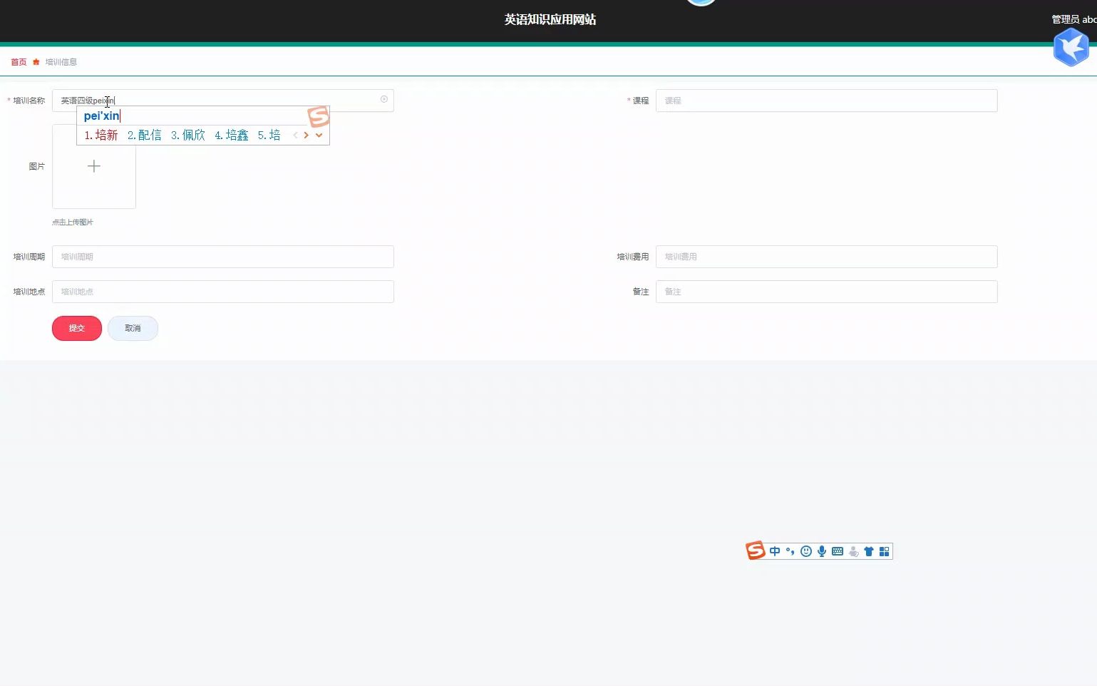 Springboot+vue英语知识学习应用网站的设计与实现java_ssm毕业设计...