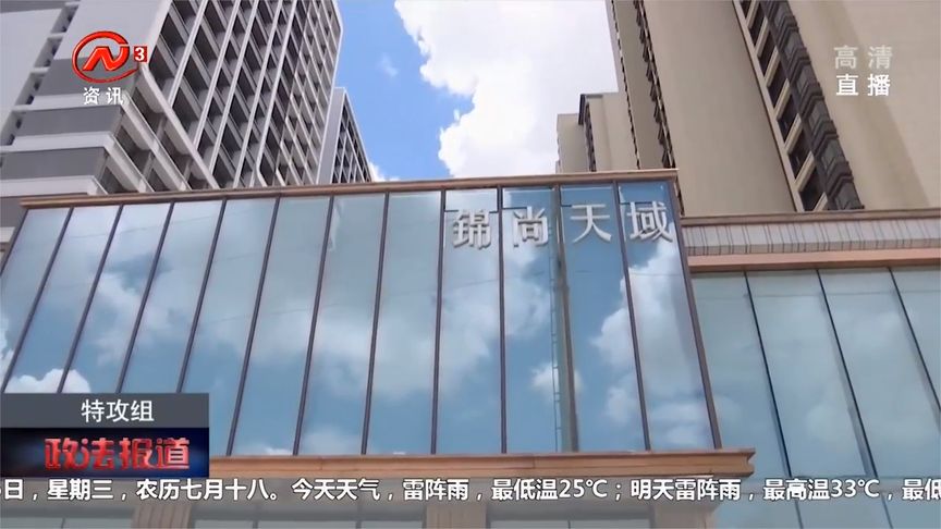 虚假宣传?“商住两用”变成办公楼,商住公寓为何变了“芯”?