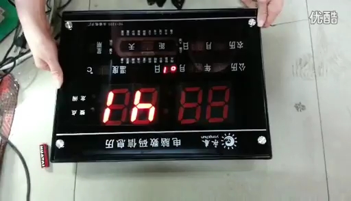 万年历调0111闹钟