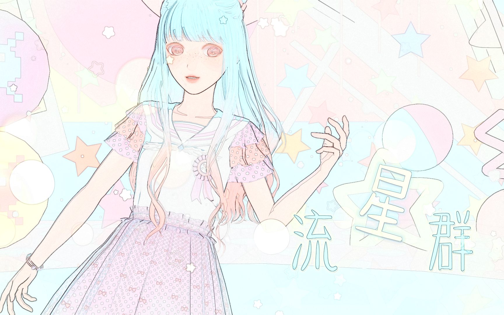 ...�ݖ�ݖ�ݖ�ݖ�ݖ� ݕ�ݖ�ݖ�ݖ�ݖ�ݖ�》(2D渲风格尝试)