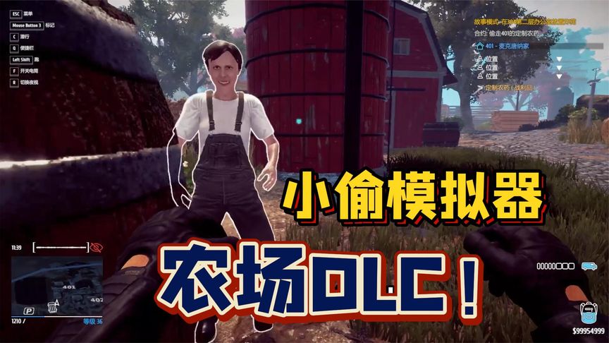 小偷模拟器DLC值不值得入?新的撬锁工具,车辆和地图!