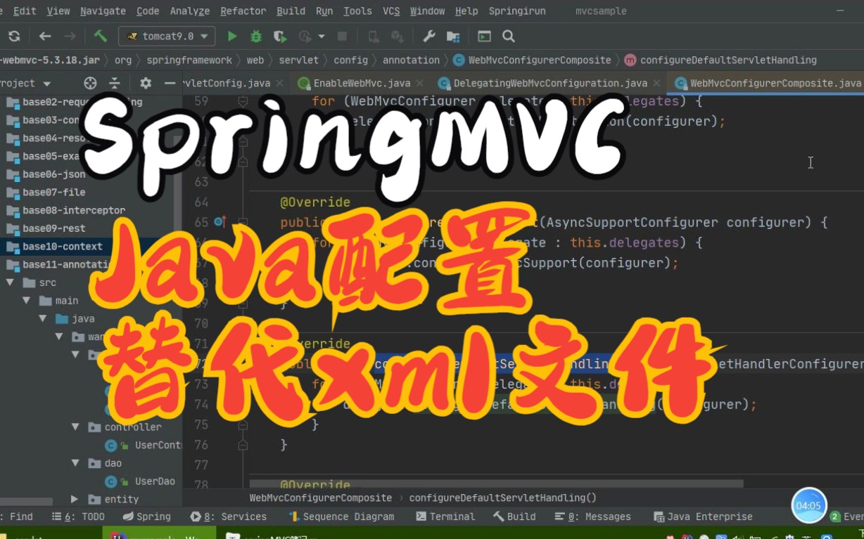 45.Java配置-root和Servlet上下文替代