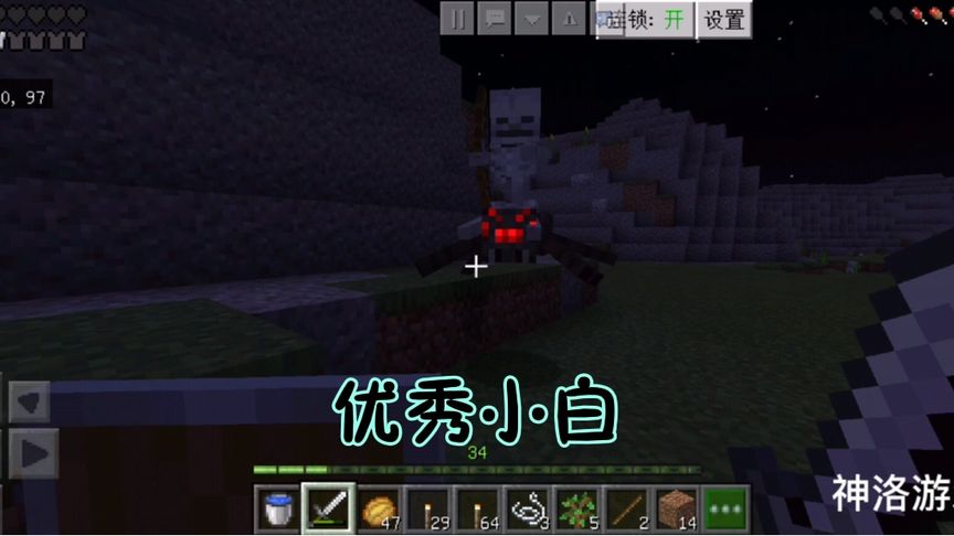 我的世界:劫掠出现不见怪?奇怪困难生存篇