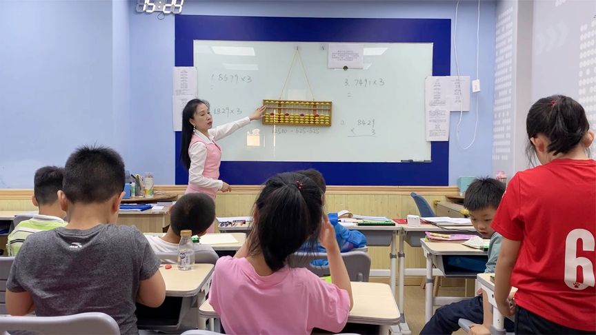 3、4位数乘以3的珠算及心算——飞潜珠心算周日下午2:30(39)