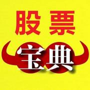 耀哥财经 