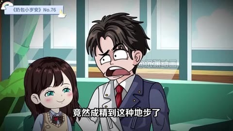 家中宝贝变身动漫小画家