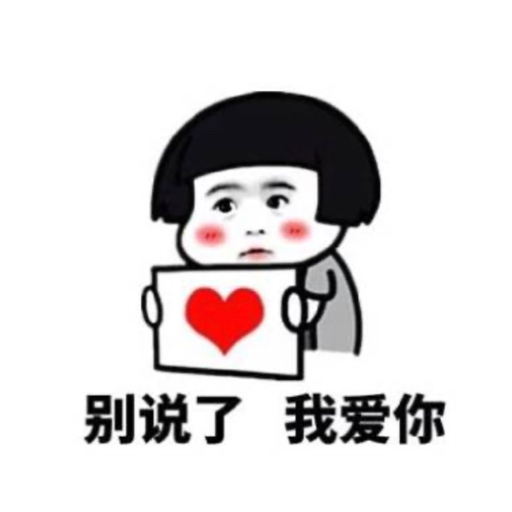 李二日 