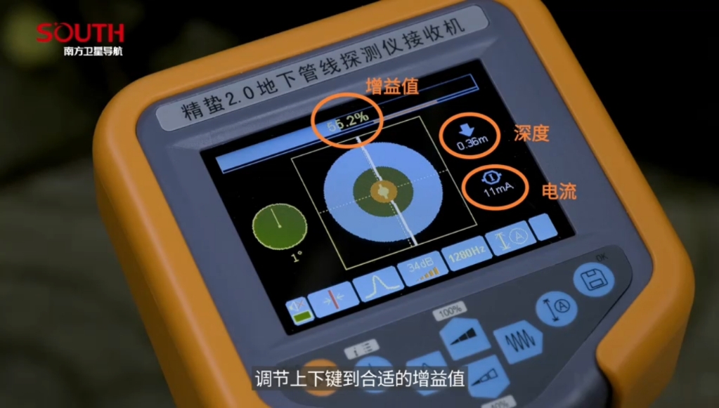 地下管线探测仪使用操作教学视频,管道探测,位置探测,深度探测。