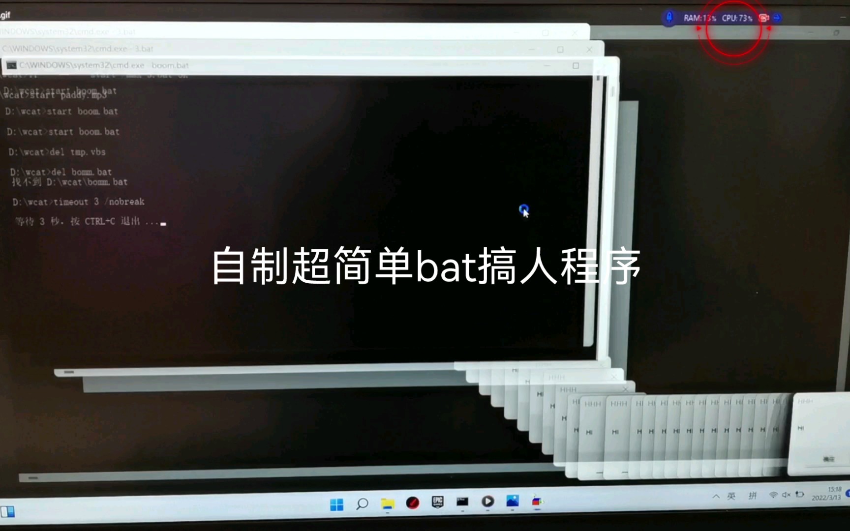 教你用BAT文件搞人