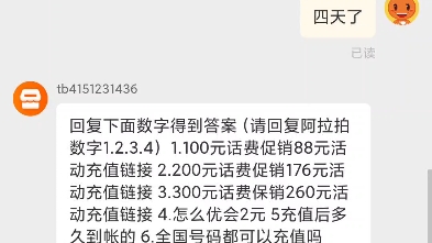 ...实际他把钱拿走不发货,你申请退款他不拒绝也不同意,你需要等三天,...