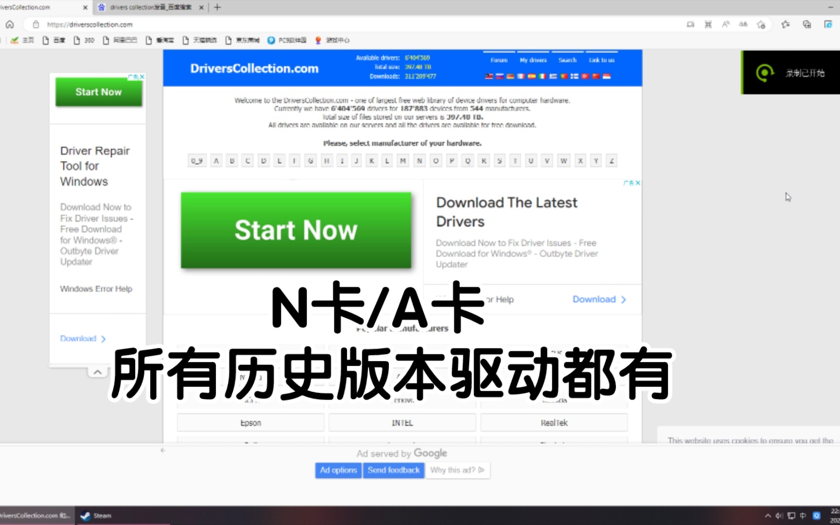 显卡驱动合集 Nvidia,AMD所有版本驱动都有,十几年前的驱动都有,再也...