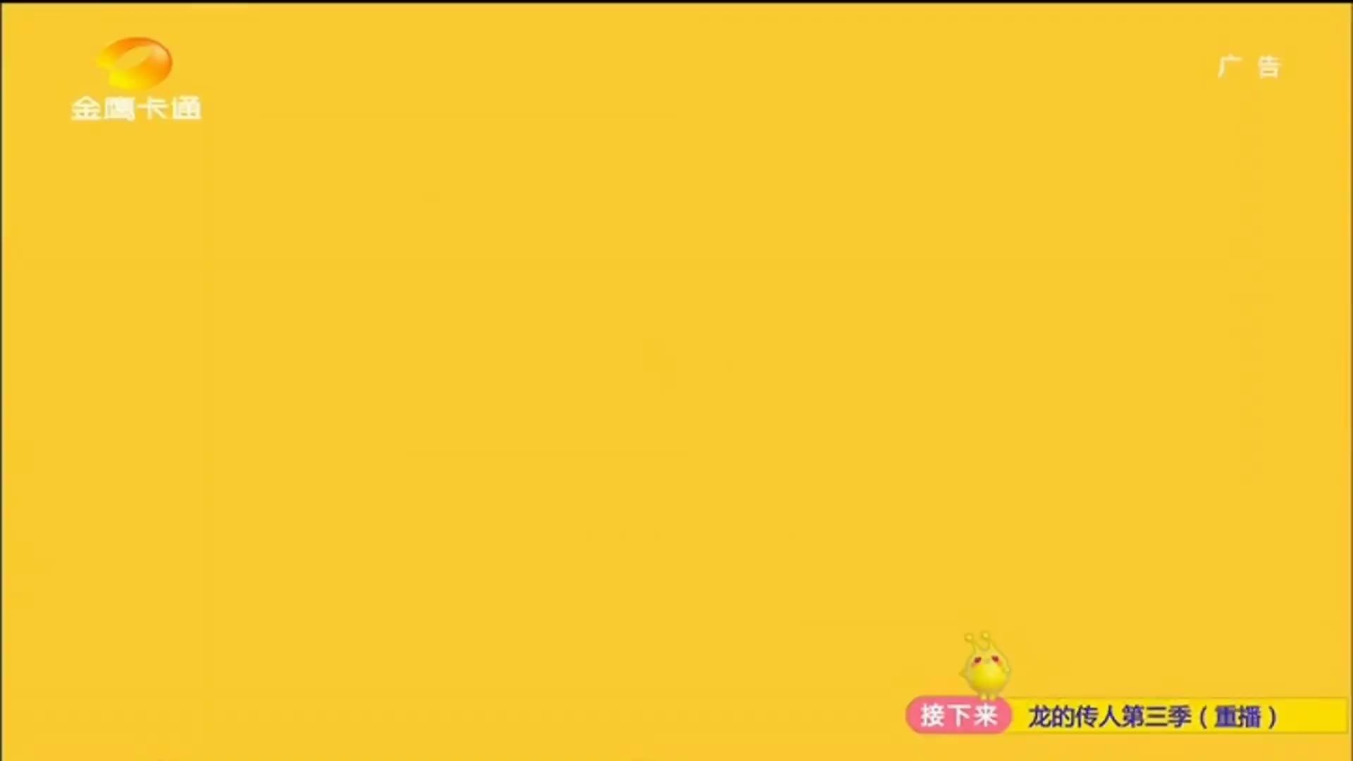 【中国大陆广告】小猿口算广告