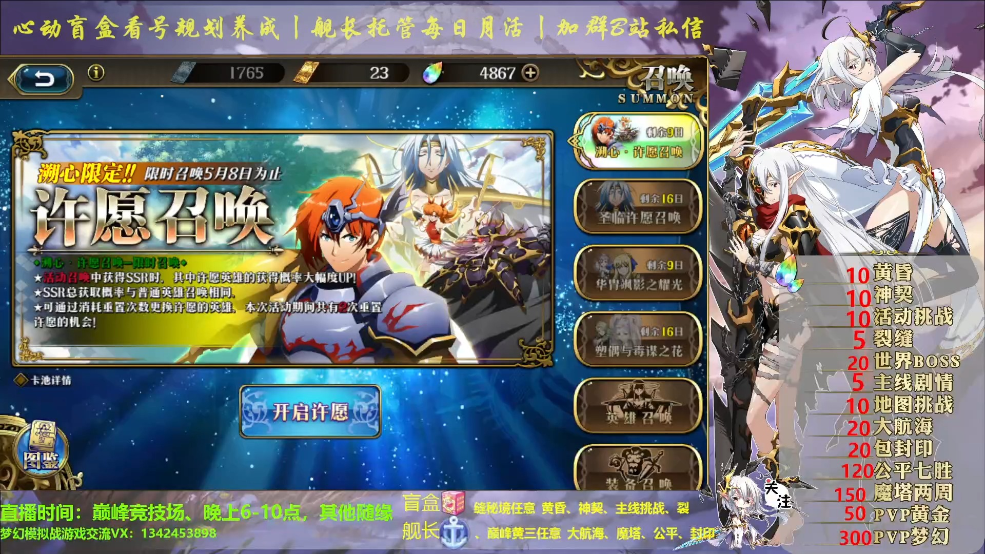 梦幻模拟战圣临不知道抽谁?萌新新手看完就会了!_手机游戏热门视频