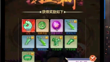 MuMu模拟器变速_游戏热门视频