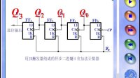 34 异步二进制加法计数器