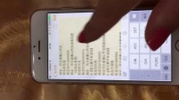 燕兰熹手机制作表格教程