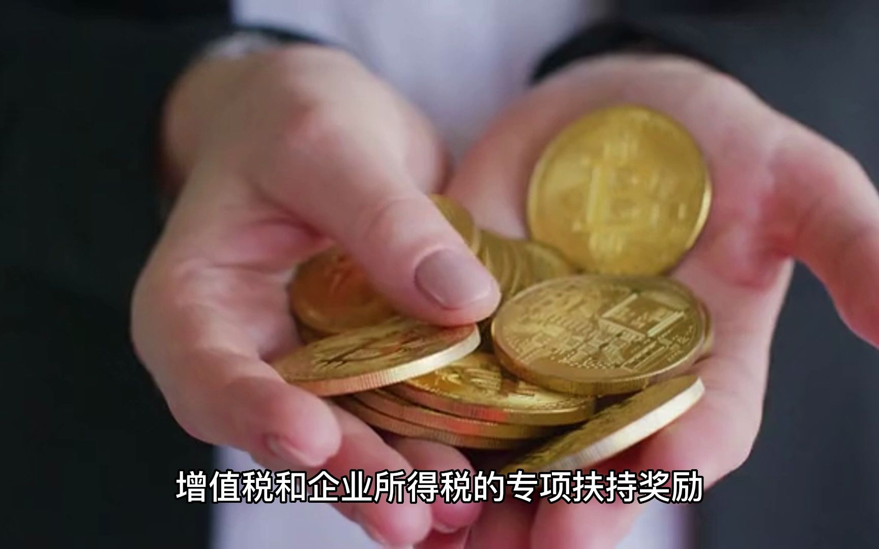 注意!近期重庆税务查处一家贸易企业虚开增值税发票!