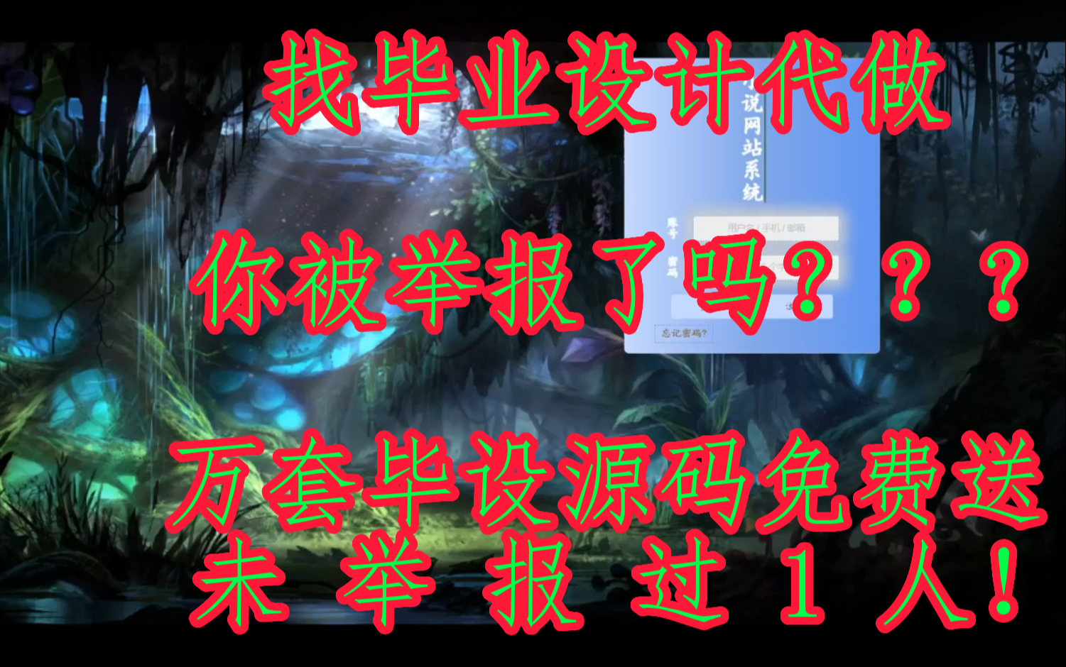 【赠送视频源码】spring boot四川大学小说网站系统[计算机毕业设计/...