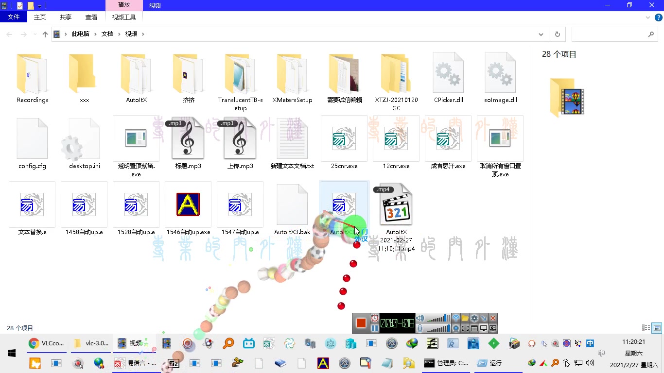 调用VideoLAN VLC ActiveX Plugin需要那么多文件支持啊