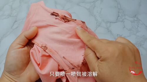 终于让我找到了去血渍方法,真省心,喷一下就干干净净