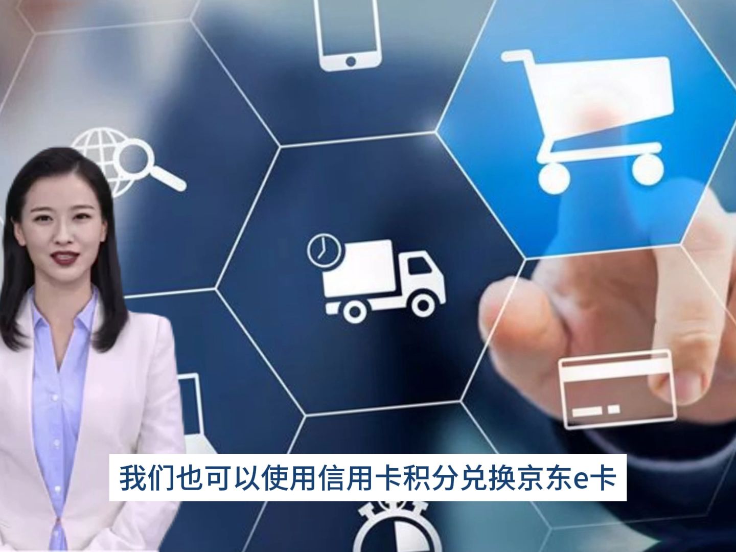 京东1000元购物卡回收多少