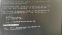 windows xp蓝屏或循环自动重启解决方法