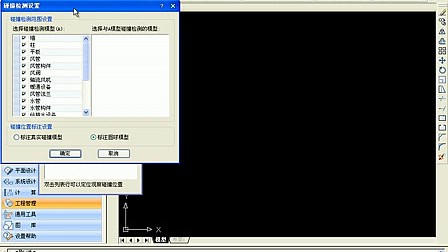 浩辰CAD教程电气电力2012之 主界面 CAD教程 CAD下载