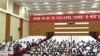 中国人民政治协商会议第十三届休宁县委员会第二次会议隆重开幕