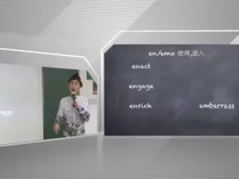 29-en系列词汇(一)