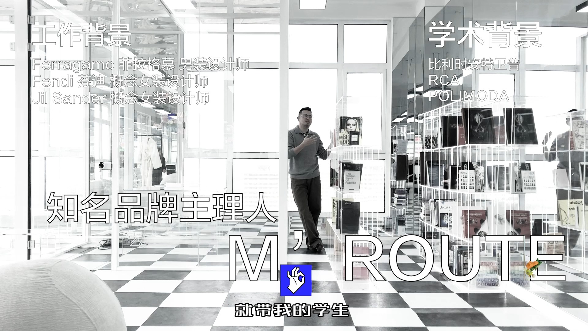 大环境下时装设计的进退得失