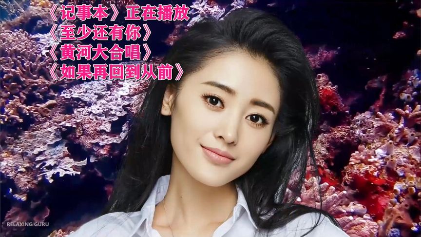 《记事本》《至少还有你》mv制作软件使用教程