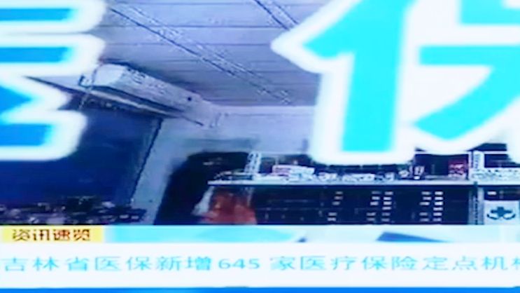 签订协议!600多家医疗定点机构被纳入协议管理,涵盖多方面选择