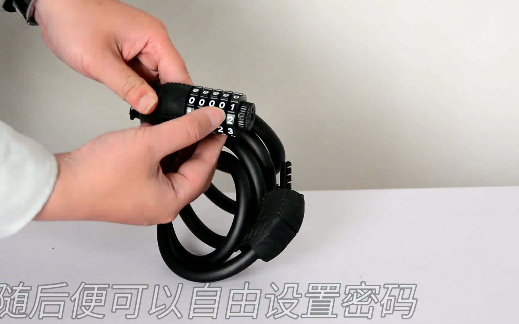 山地车自行车钢丝密码锁