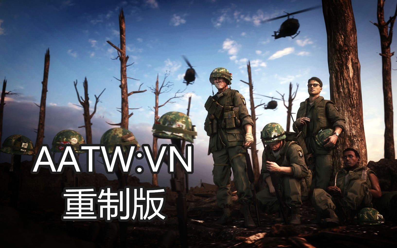 战地2《AATW:VN》重制版 美军武器射击&支援系统展示