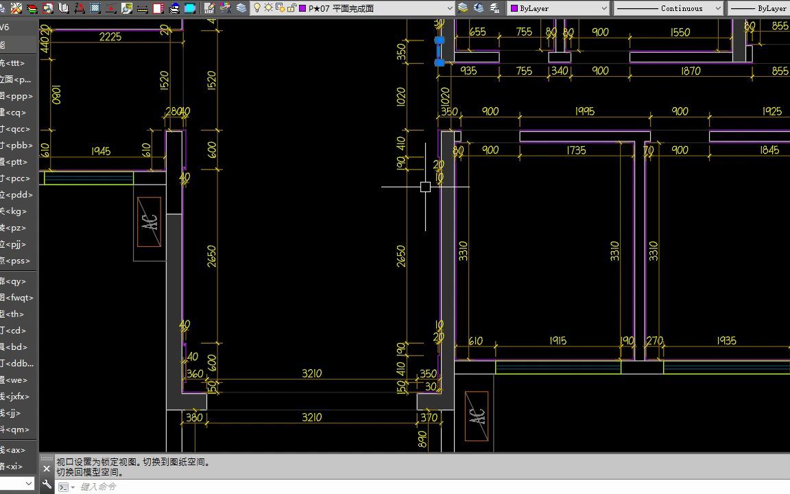 完成面尺寸图和新建墙体图