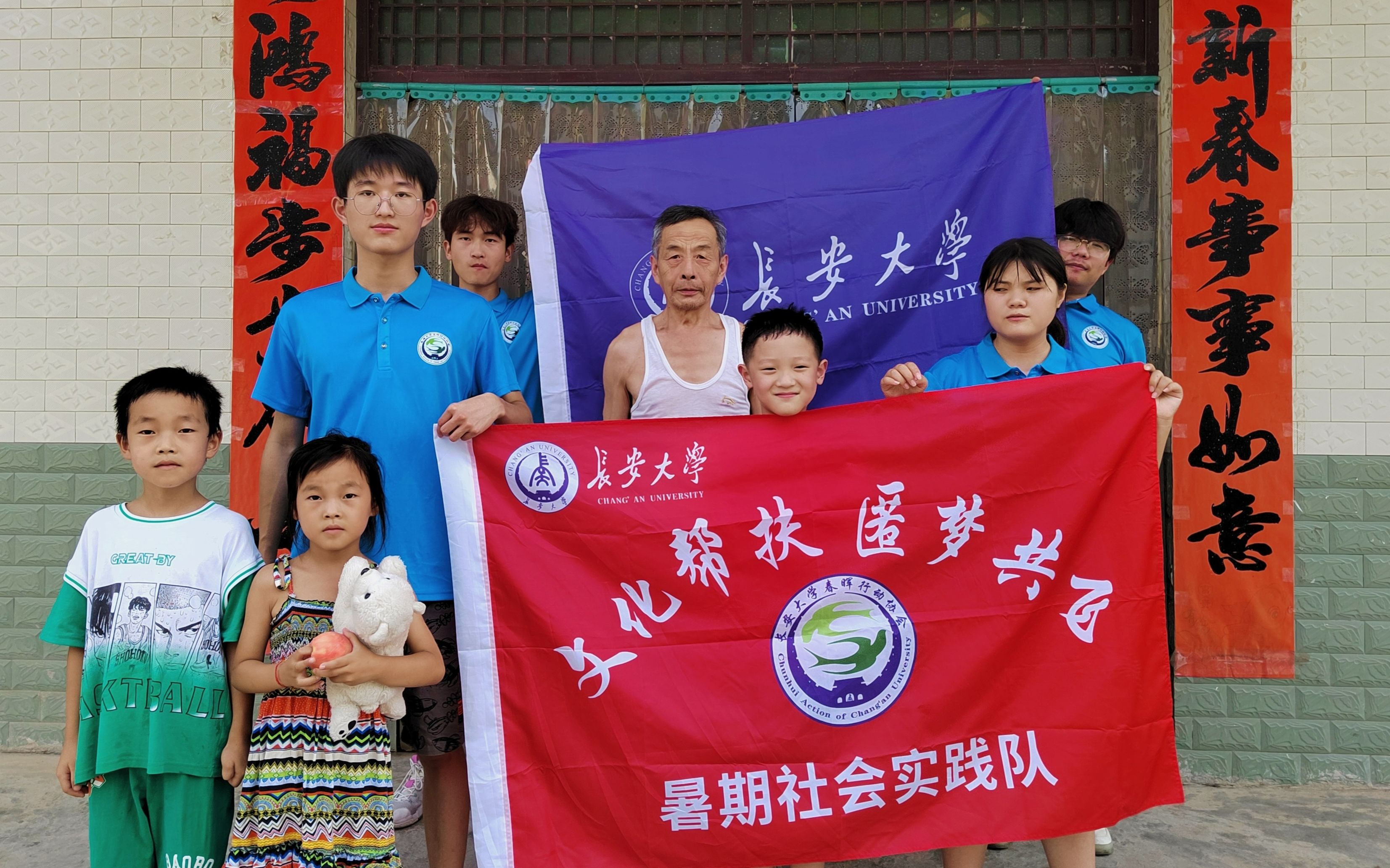 【暑期社会实践】长安大学赴陕西安康“文化帮扶,匿梦共飞”——三...