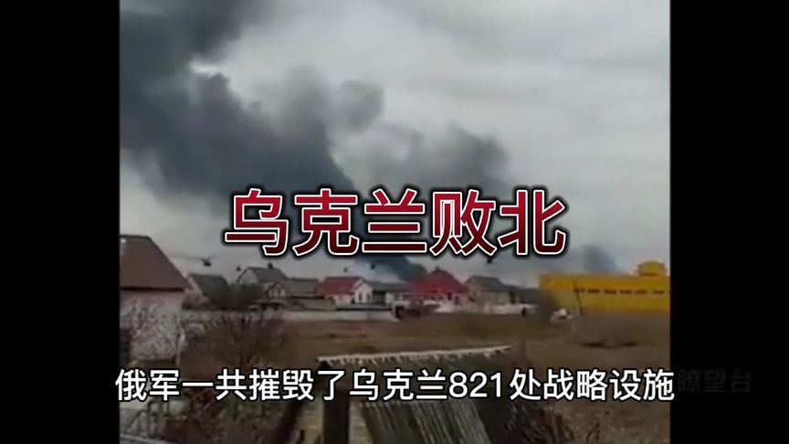 俄罗斯与乌克兰之战