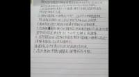 字迹工整、作业提交是我们49班认真学习的态度,49班笔记、作业展示