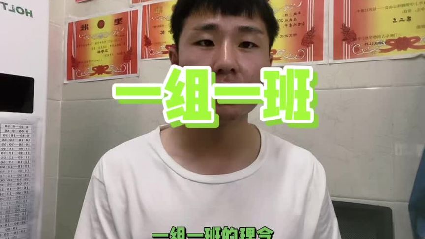 平台利用最大化。#管理理念 #班级管理#班级改革#班主任