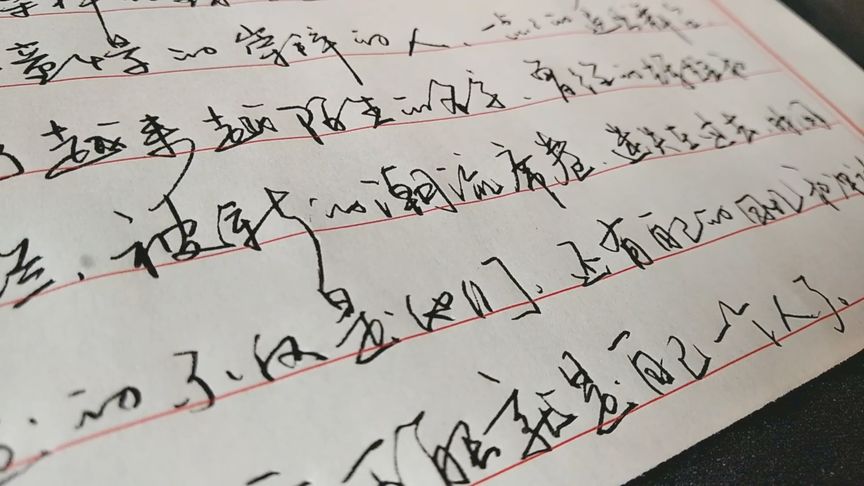 钢笔行书作品欣赏,字太漂亮了,赏心悦目!