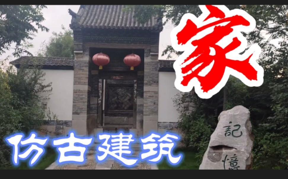 实拍古建筑清代门楼,看着很熟悉,原来是我们家的样子,勾起回忆