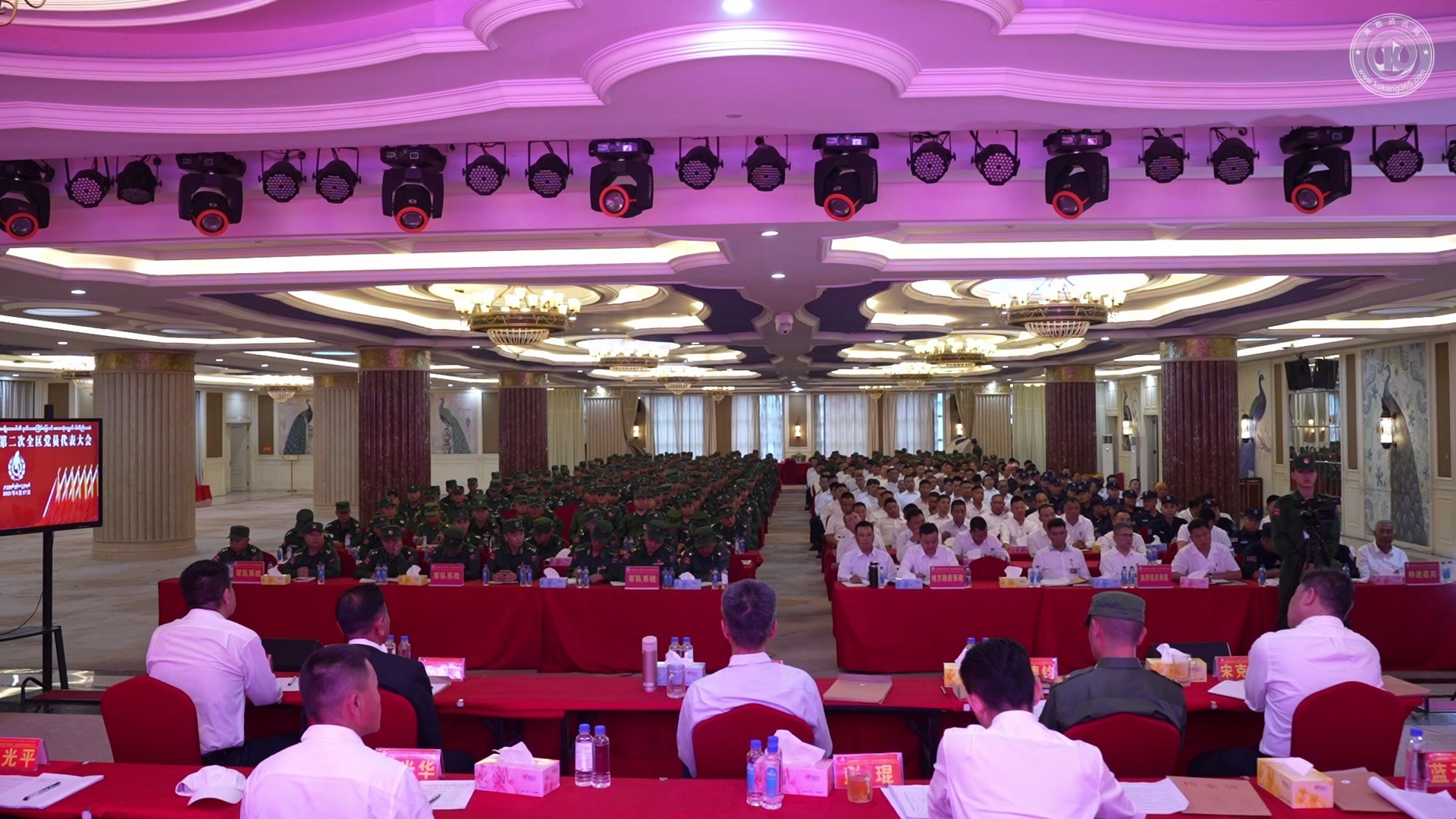 回顾峥嵘岁月,展望特区未来 | 缅甸民族正义党第二次全区党员代表大会...