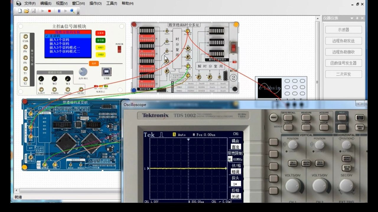 《移动通信原理》线性分组码实验