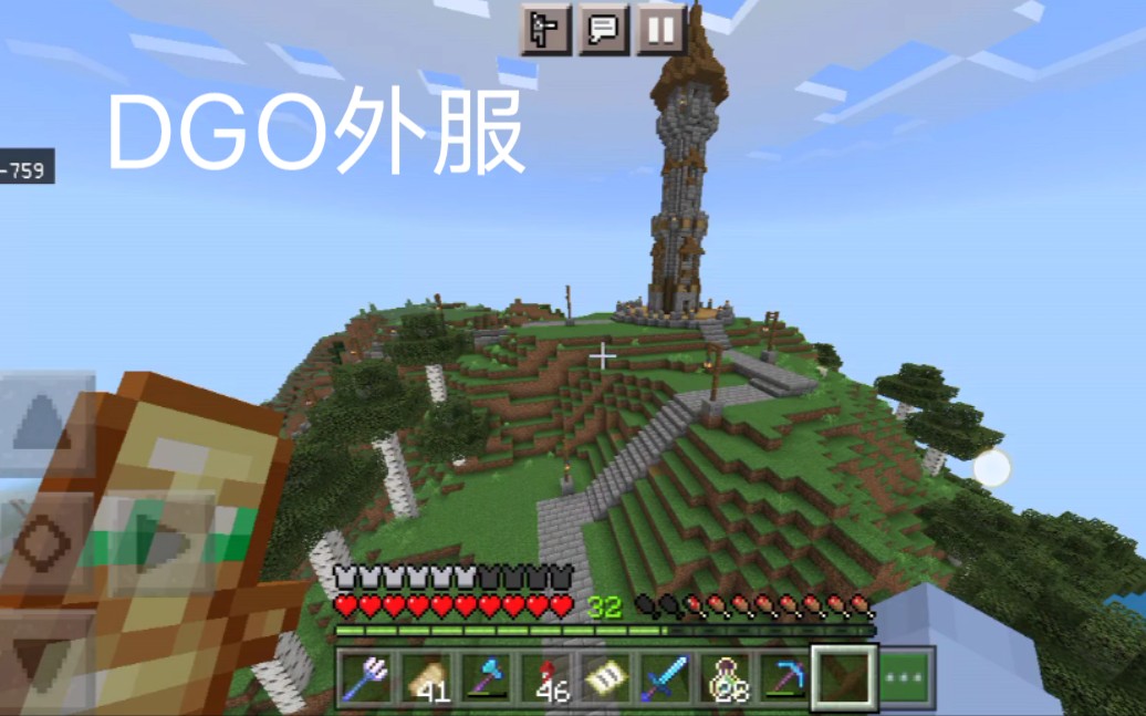 国际版我的世界服务器 QQ群939719784_我的世界